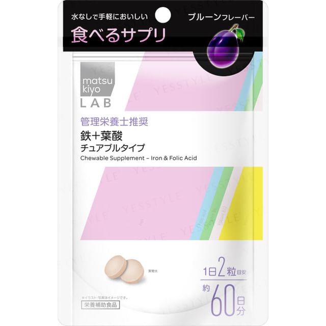 matsukiyo - LAB Chewable Supplement Iron & Folic Acid 60 Days | YesStyle