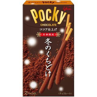 Glico - [Limited] Pocky Winter Melty Chocolate Biscuit Stick (Pack of 2 ...