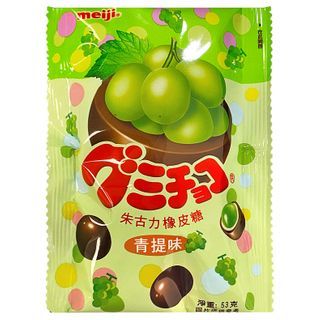 meiji - Muscat Gummy Chocolate 53g | YesStyle