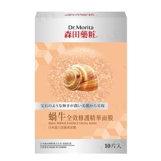 Buy Dr. Morita - Snail Repair Essence Facial Mask in Bulk ...