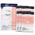 DHC - Eye Pack Sheet | YesStyle