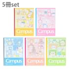 Alpha Collection - Chiikawa Campus B5 Notebook Set (B) (Set of 5 ...