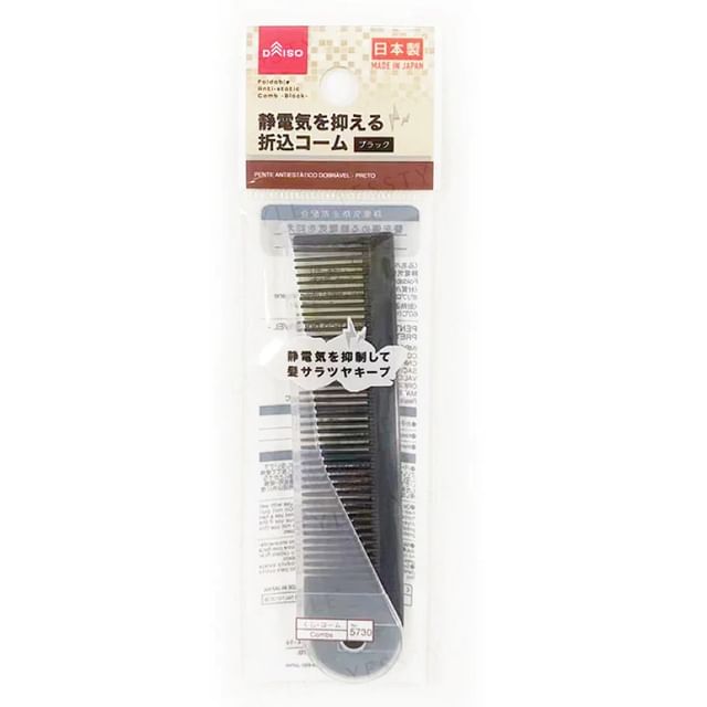 DAISO - Folding Comb Black | YesStyle