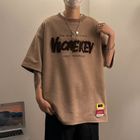 Ateso - Short Sleeve Lettering Embroidered Oversized Tee | YesStyle
