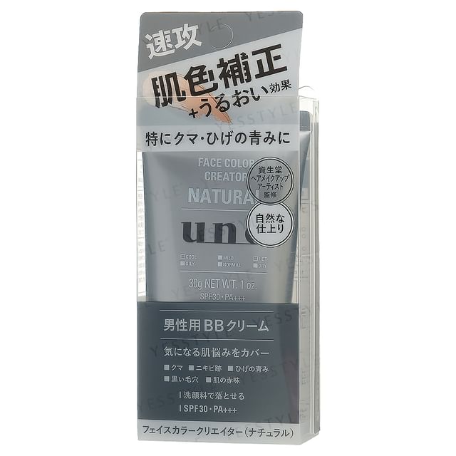 Shiseido - Uno Face Color Creator BB Cream SPF 30 PA+++ | YesStyle