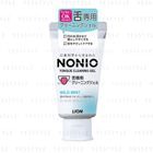 LION - Nonio Tongue Cleaning Gel | YesStyle