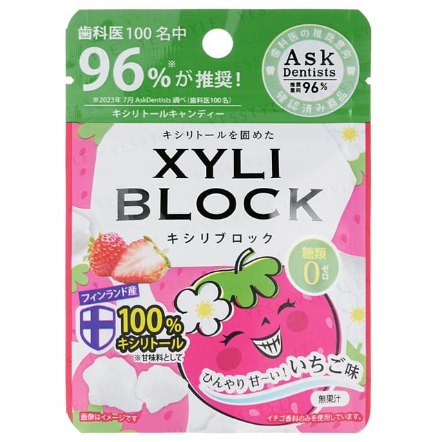 Okuchi - XYLI Block Cavity Preventing Xylitol Strawberry | YesStyle