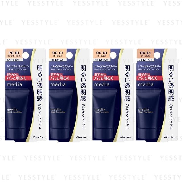 Kanebo - Media Liquid Foundation R SPF 12 PA++ 25g - 4 Types | YesStyle