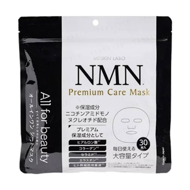 MDSKIN LABO - NMN All For Beauty Premium Care Mask | YesStyle