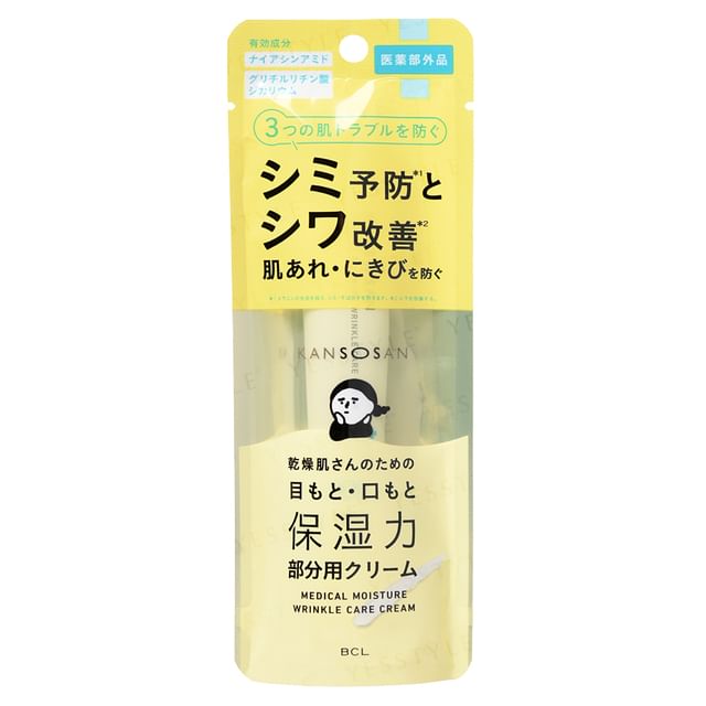 BCL - Kansosan Medical Moisture Wrinkle Care Cream | YesStyle