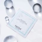 PATRA - Water Bomb Instant Hydration Mask | YesStyle