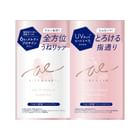 Cosmetex Roland - Airy & Easy Melty Repair Shampoo & Treatment Trial ...