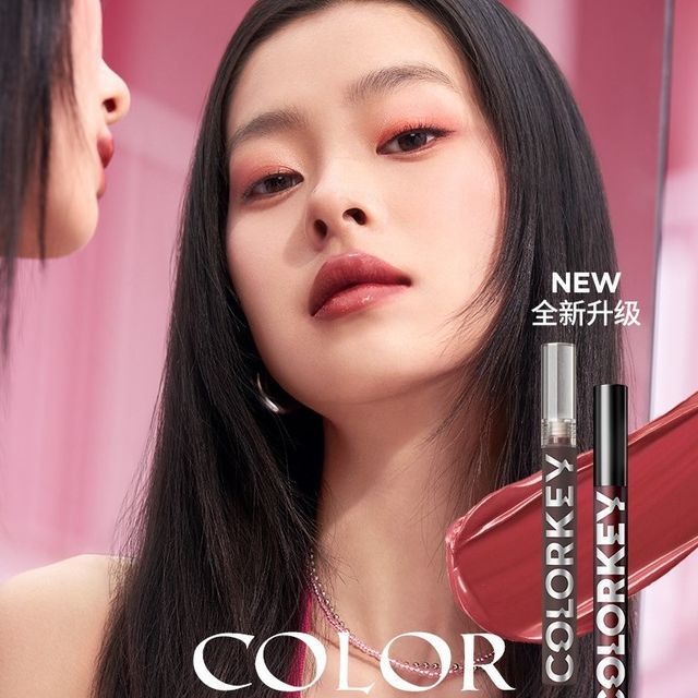 COLORKEY - HOT COLORKEY MIRROR LIP GLAZE - 5 Colors | YesStyle