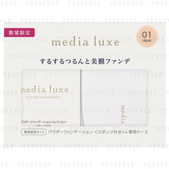 Kanebo - media luxe Powder Foundation Limited Edition Set 01 Bright ...