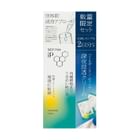 Sofina - iP Treatment Lotion & Night Treatment Cream Sample Set | YesStyle