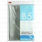 DAISO - Book Cover Of Transparency B5 Size | YesStyle