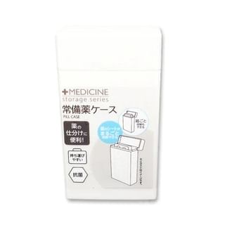 DAISO - Pill Case | YesStyle