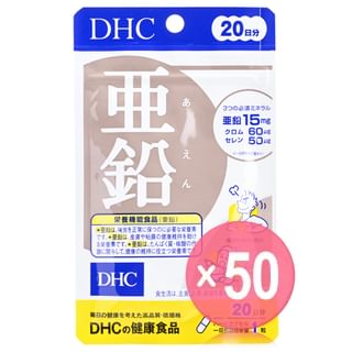Buy DHC - Zinc Capsule (x50) (Bulk Box) in Bulk | AsianBeautyWholesale.com