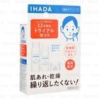Shiseido - IHADA Skin Care Very Hydrating Trial Set | YesStyle