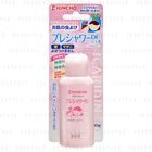 KINCHO - Icaridin DEET-Free Insect Repellent Gel | YesStyle