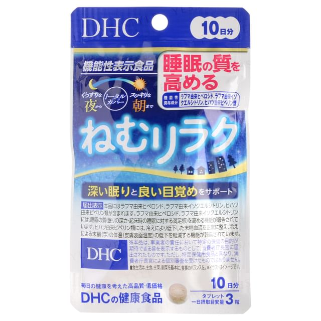 DHC - Sleep Relax Capsule | YesStyle