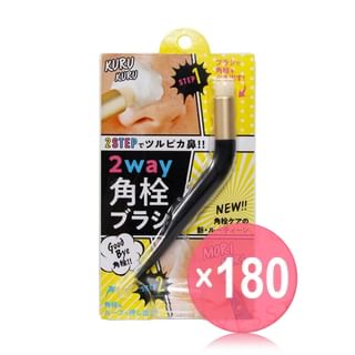 Buy COGIT - 2 Way Blackhead Brush (x180) (Bulk Box) in Bulk | AsianBeautyWholesale.com