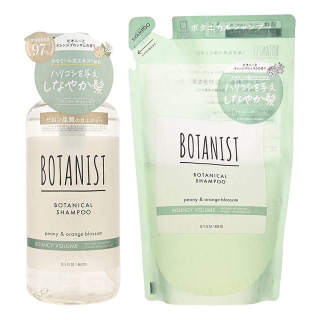BOTANIST - Botanical Shampoo Bouncy Volume | YesStyle