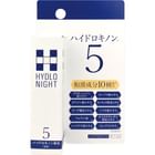 BRAIN COSMOS - Hydro Night Melasma Treament Cream | YesStyle