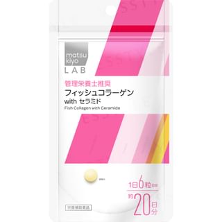 matsukiyo - LAB Fish Collagen With Ceramide 20 Days | YesStyle