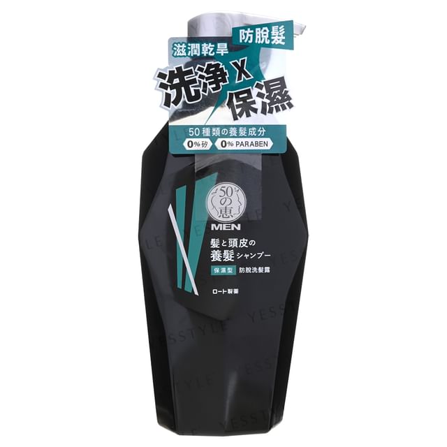 Rohto Mentholatum - 50 Megumi Men Anti-Hair Loss Shampoo Moist | YesStyle