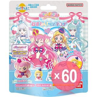 Buy Bandai - Wonderful Precure! Bath Ball Chamomile (x60) (Bulk Box) in ...