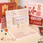 Hekki - Chinese Characters Medium Notebook | YesStyle