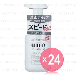 Buy Shiseido - Uno Whip Speedy Facial Foam Cleanser (x24) (Bulk Box) in Bulk ...