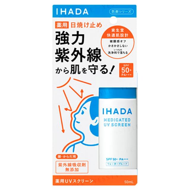 Shiseido - IHADA Medicated UV Screen SPF 50+ PA+++ | YesStyle