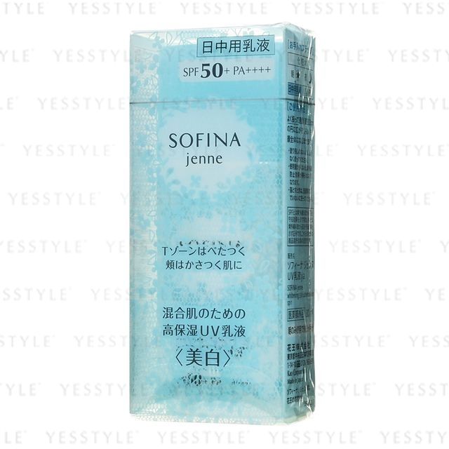 Sofina - Jenne High Moisturizing UV Emulsion Whitening SPF 50+ PA++++ | YesStyle