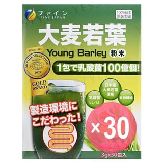 Buy FINE JAPAN - Young Barley Grass & Lactic Acid Powder Banana Flavor ...