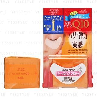 Buy Kose - Clear Turn Q10 Eye Zone Mask in Bulk | AsianBeautyWholesale.com
