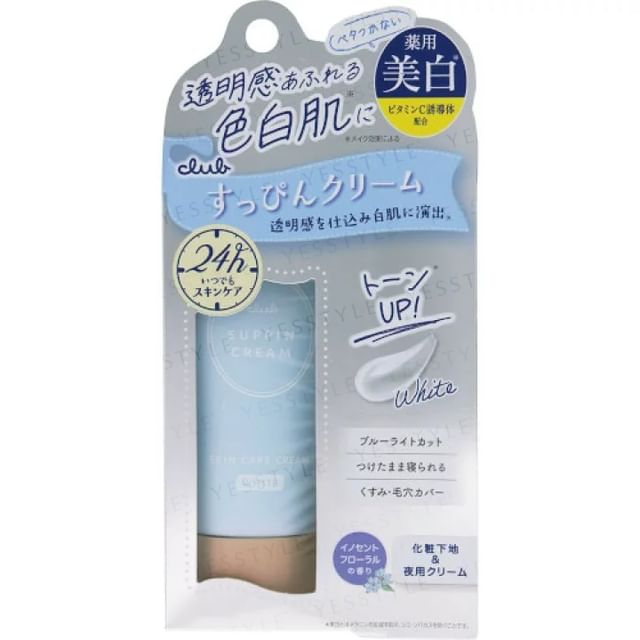 club cosmetics - Suppin Whitening Cream | YesStyle