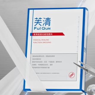 Buy FulQun - Medical Healing Functional Mask II Set in Bulk ...