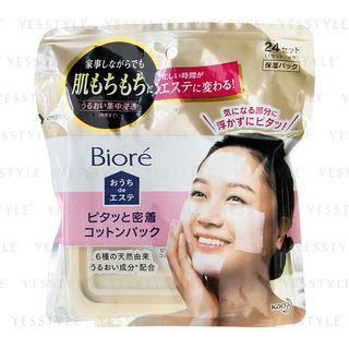 Kao - Biore House De Esthetic Deeply Adhesive Cotton Pad | YesStyle