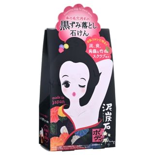 Pelican Soap - Peat Stone Body Scrub Soap | YesStyle