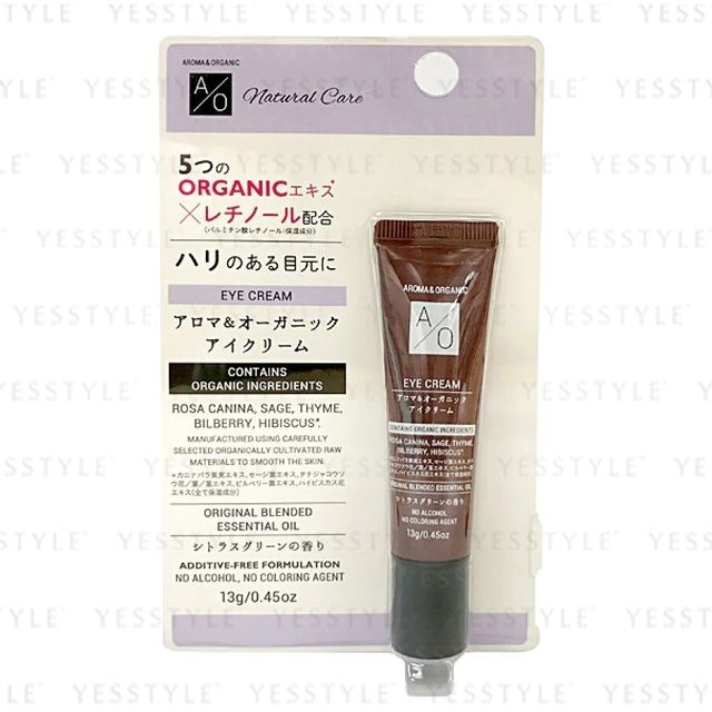 DAISO - Aroma & Organic Eye Cream | YesStyle