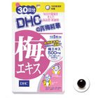 duplicate DHC Health & Supplement - Ume Extract | YesStyle
