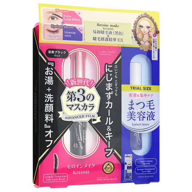 ISEHAN - Kiss Me Heroine Make Long & Curl Mascara + Eyelash Serum Set ...