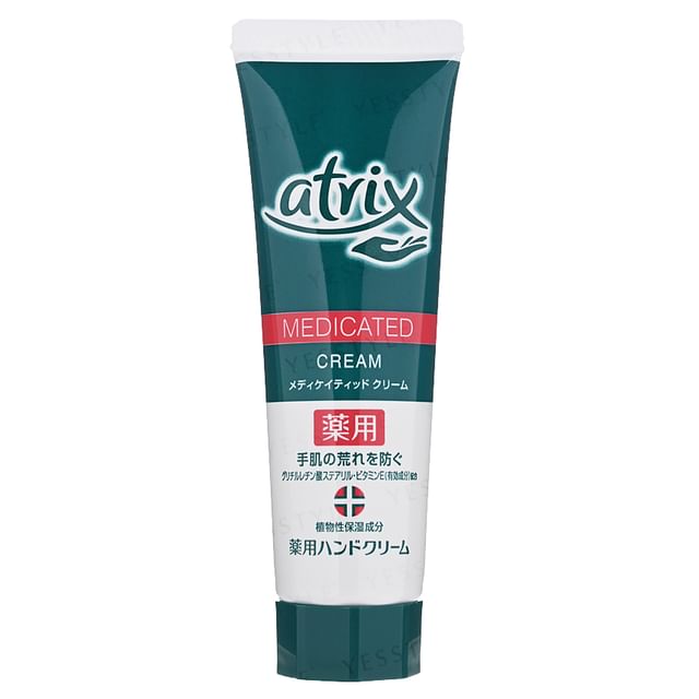 Kao - Atrix Medicated Hand Cream | YesStyle