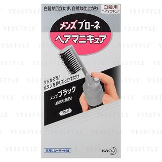 Buy Kao - Men's Brazier Hair Manicure Black in Bulk ...