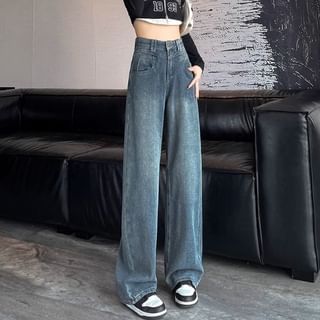 Wisjam - High Rise Washed Wide Leg Jeans | YesStyle