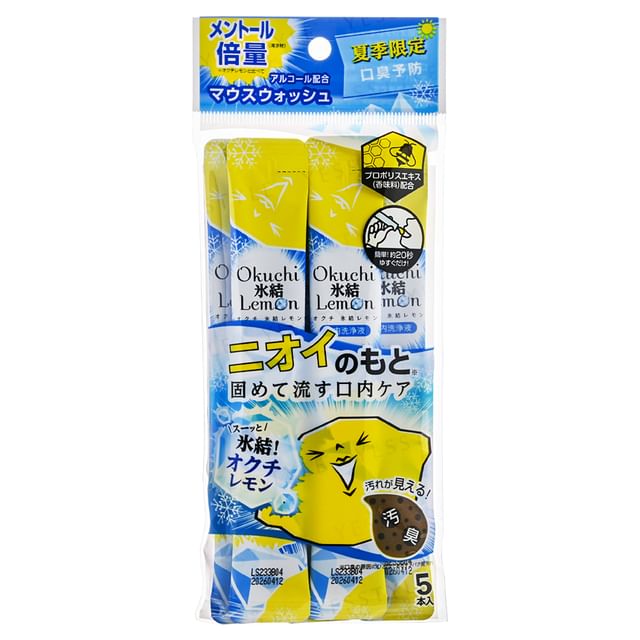 Okuchi - Frozen Lemon Mouthwash | YesStyle