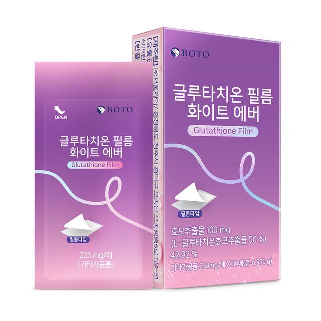 BOTO - Glutathione Film White Ever | YesStyle