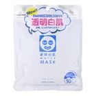 Ishizawa-Lab - Transparent White Mask | YesStyle